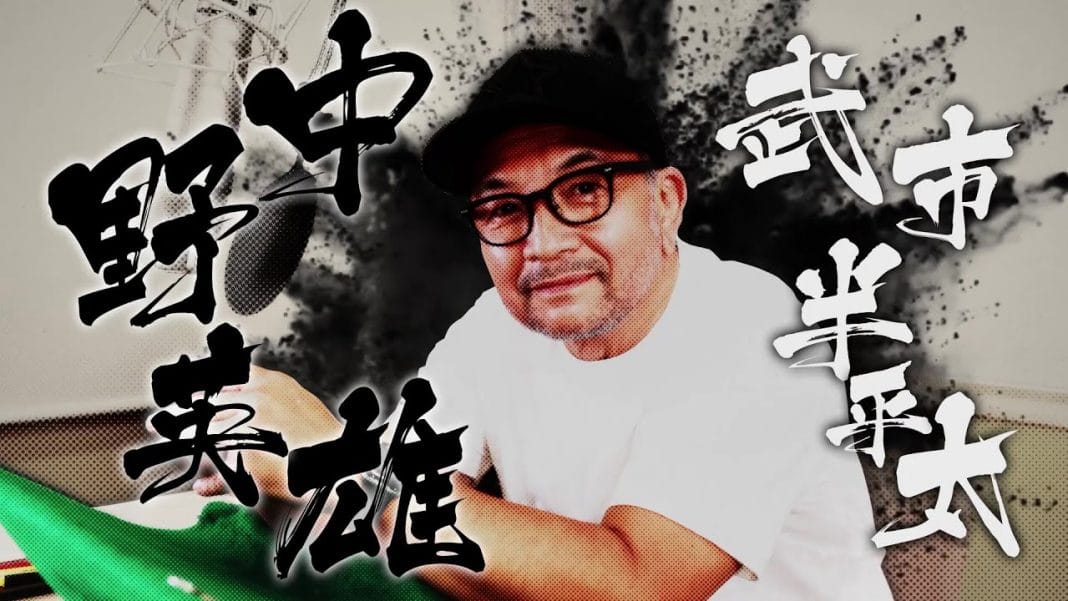 Like A Dragon Ishin Interview With Hideo Nakano • Tmr